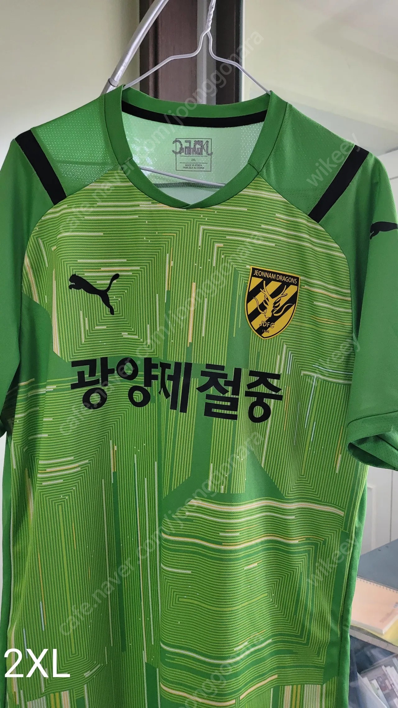 광양제철중 축구프로산하 유니폼 선수지급용 판매 2xl사이즈 축구의류축구화 중고나라
